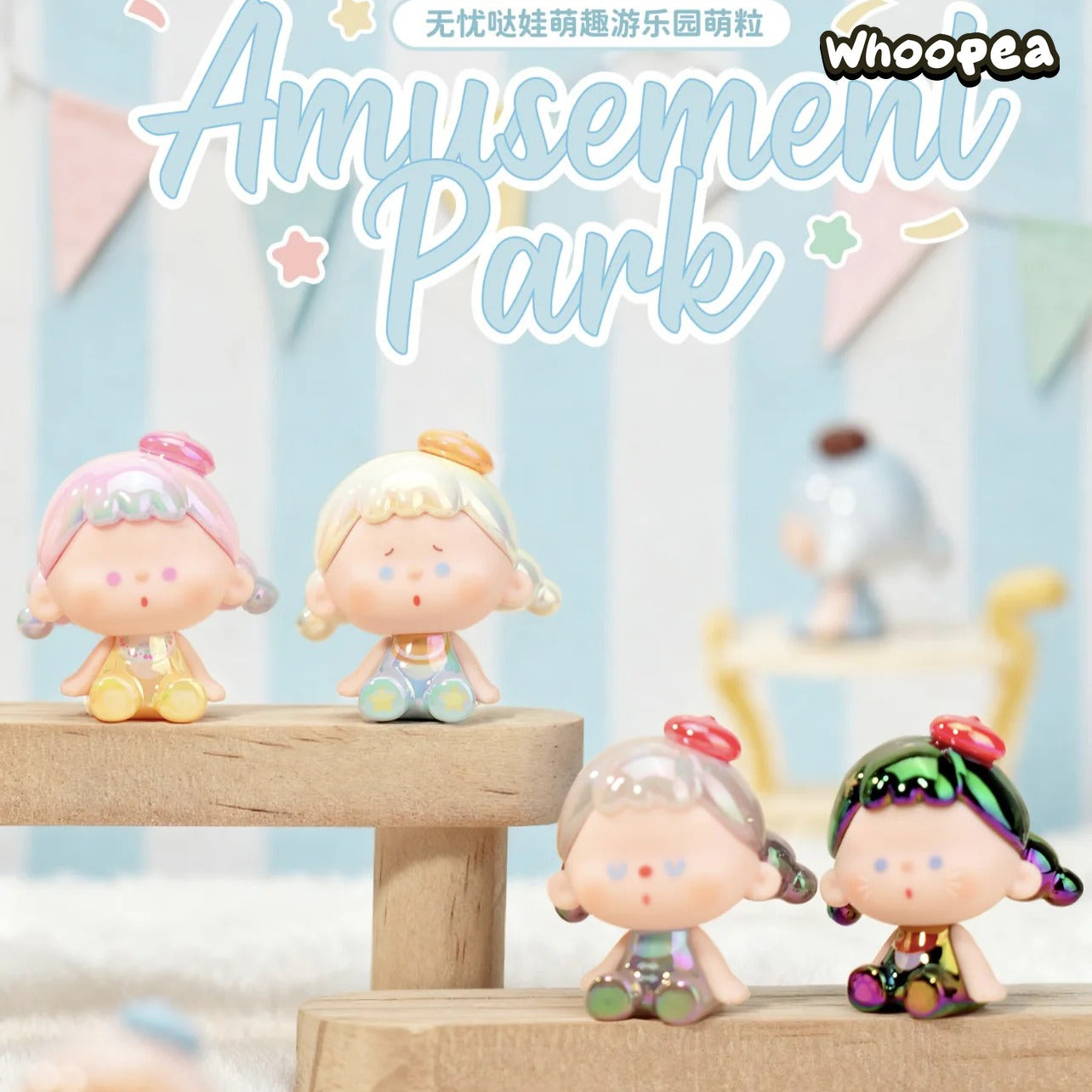 Vuuyoo Cute & Fun Amusement Park Series Mini Beans Figures, Blind Bag ...