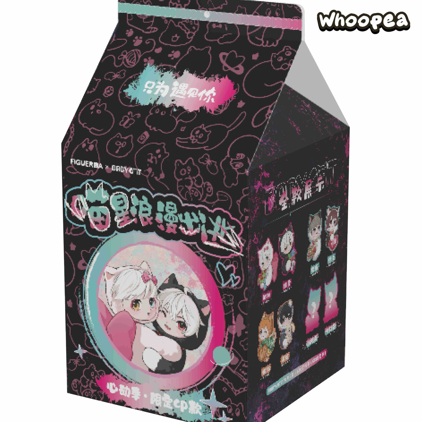 Baby Cat Romantic Escape from Meow Planet Series Plush Blind Box – WHOOPEA