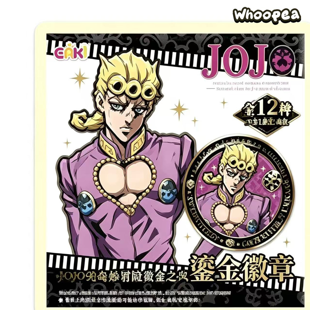JoJo's Bizarre Adventure Golden Wind Gilt Series Badge Blind Box – WHOOPEA