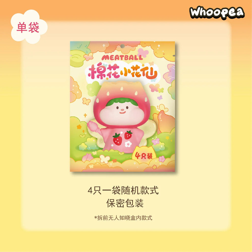 Meatball Cotton Fairy Mini Beans Series Figures, Blind Box – WHOOPEA