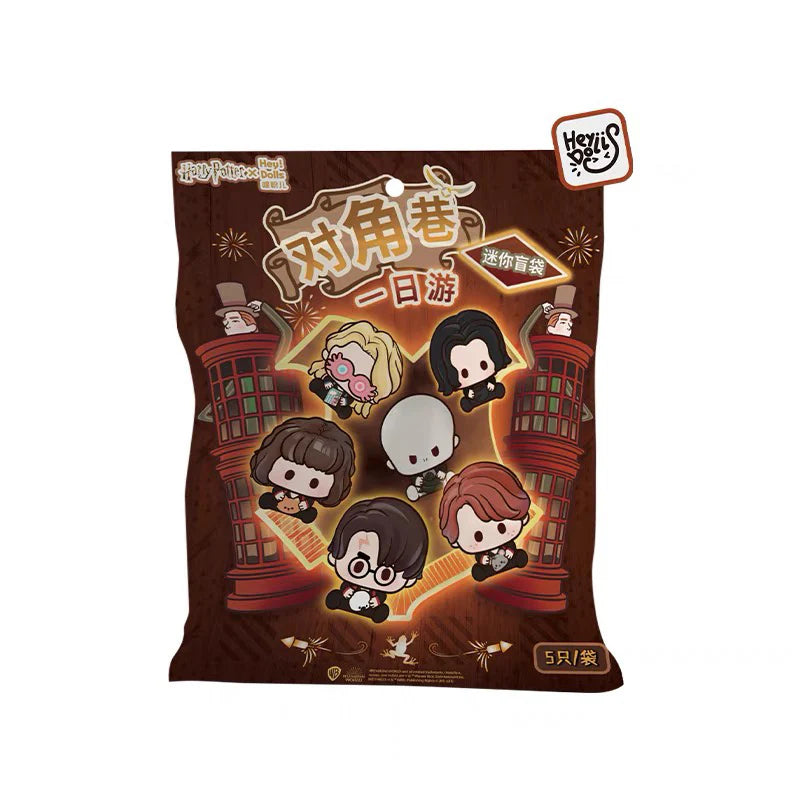 Harry-Potter Day Trip To Diagon Alley Mini Beans PU Special Edition Se ...